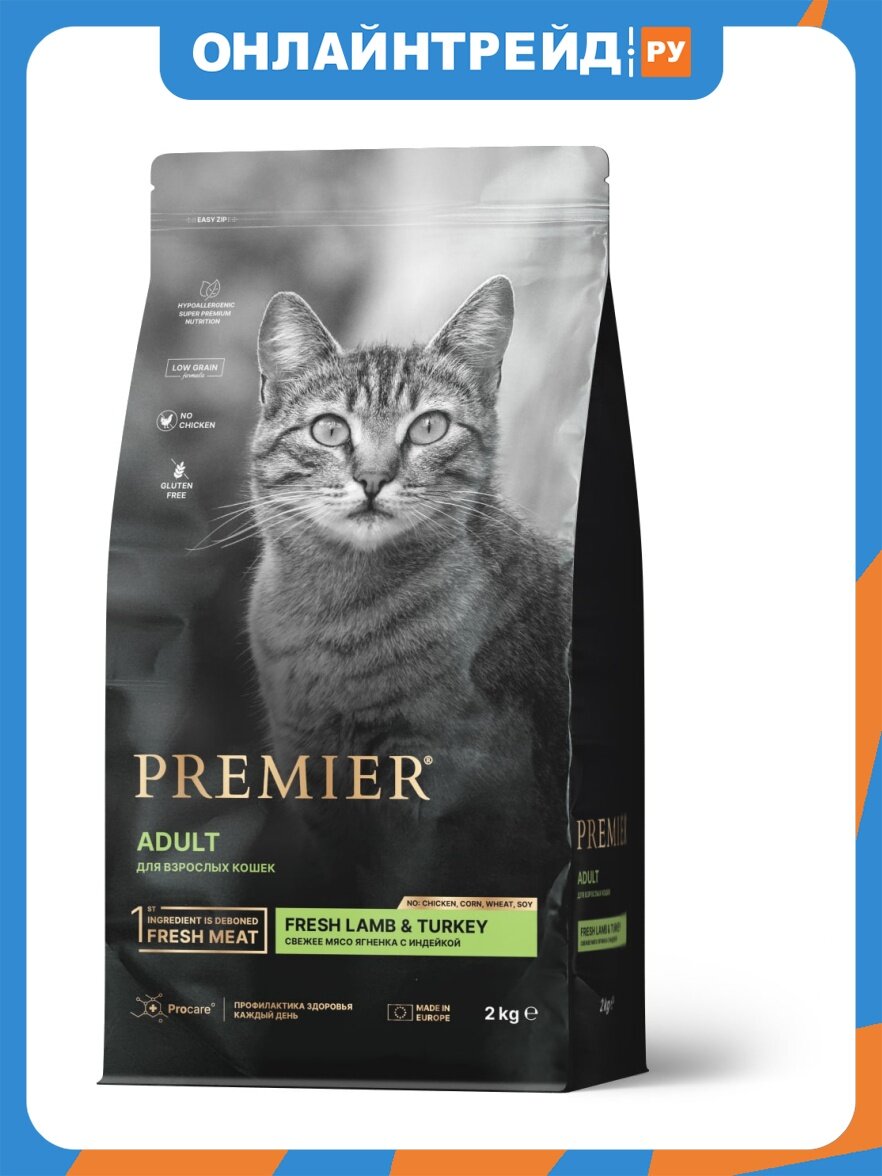 Корм сухой Premier Pet Premier Ягненок с индейкой для взрослых кошек, 2 кг