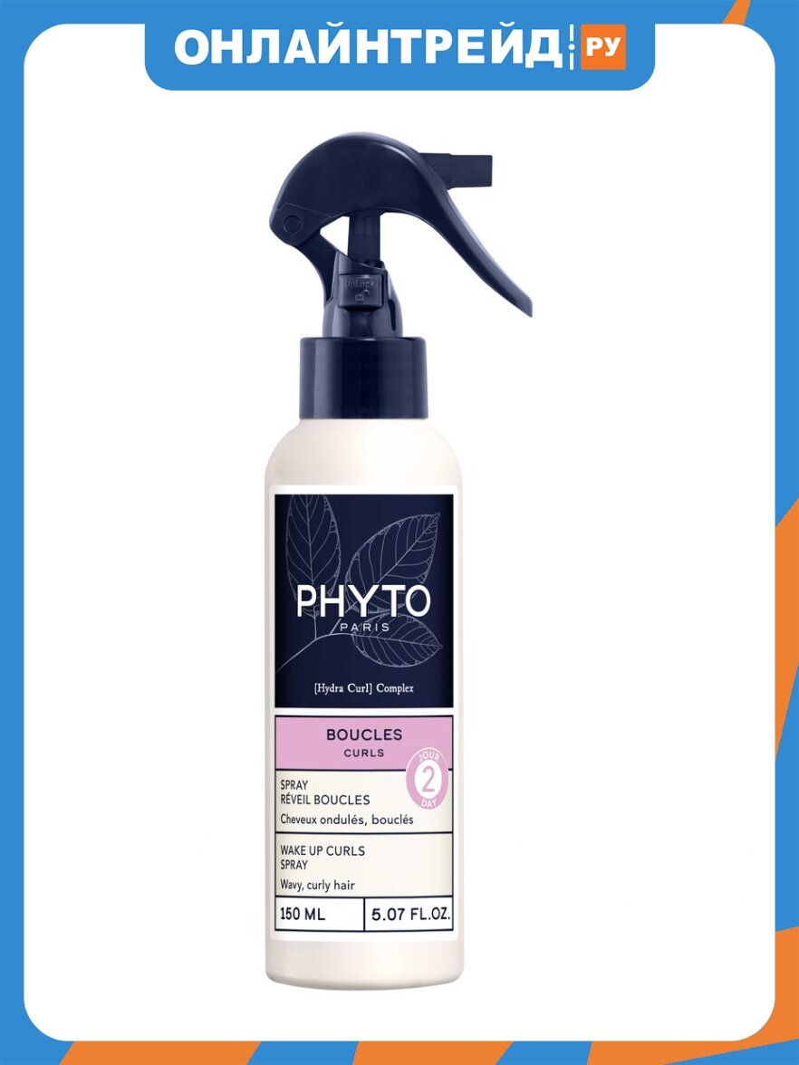Спрей для вьющихся волос Phyto Curls 150 мл