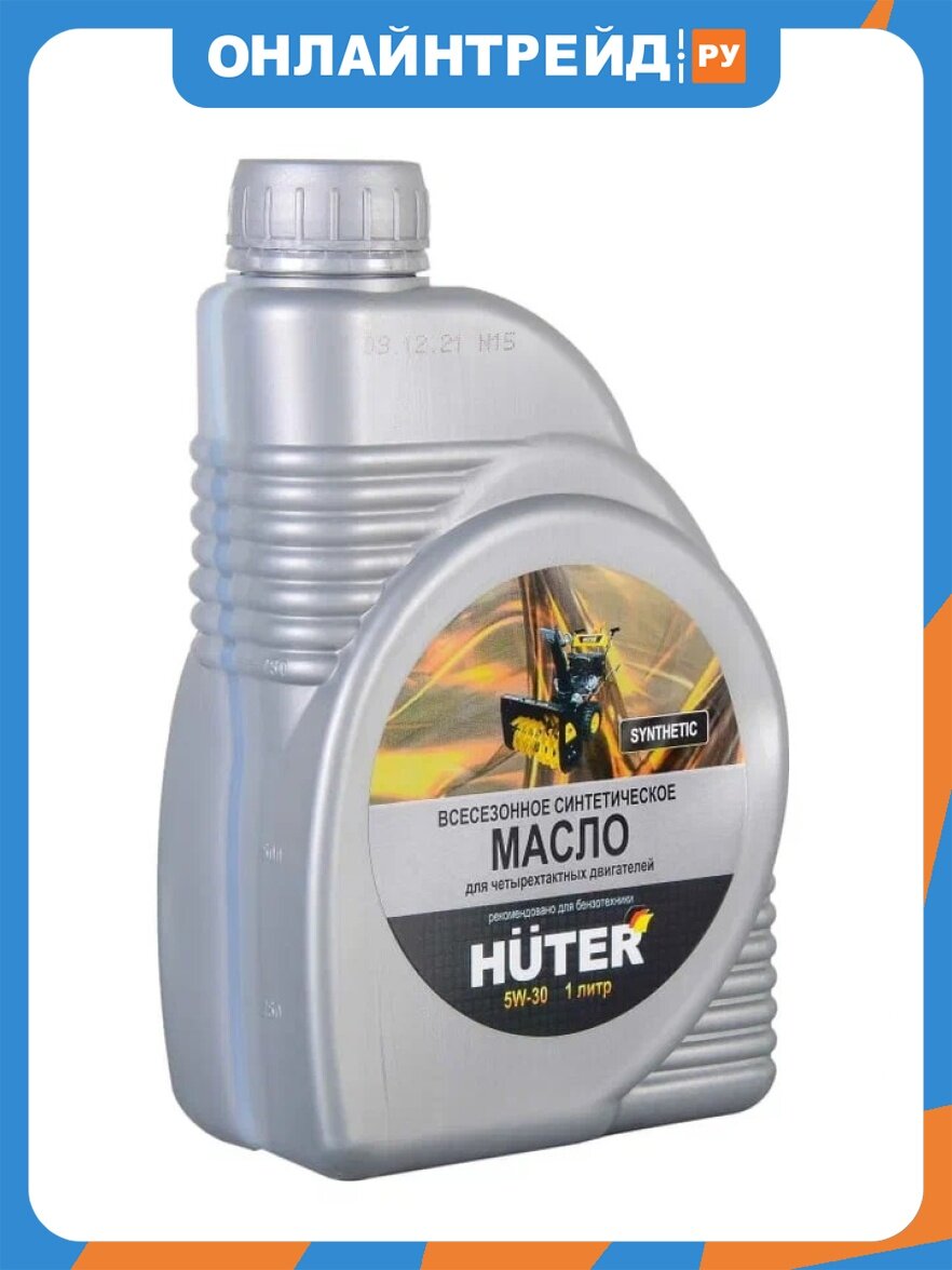 Моторное масло Huter 5W-30 синтетическое для четырёхтактных двигателей, 1л.