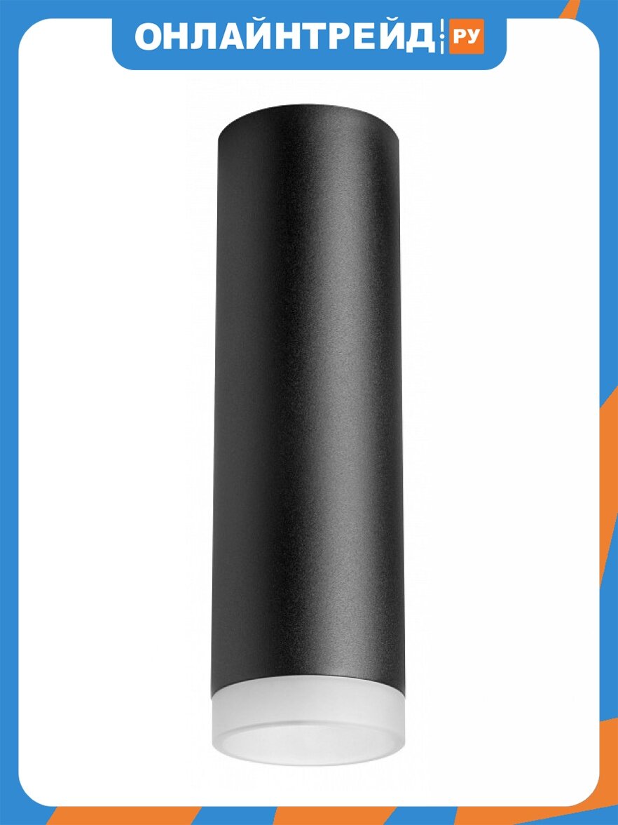 Накладной светильник Lightstar Rullo R649780