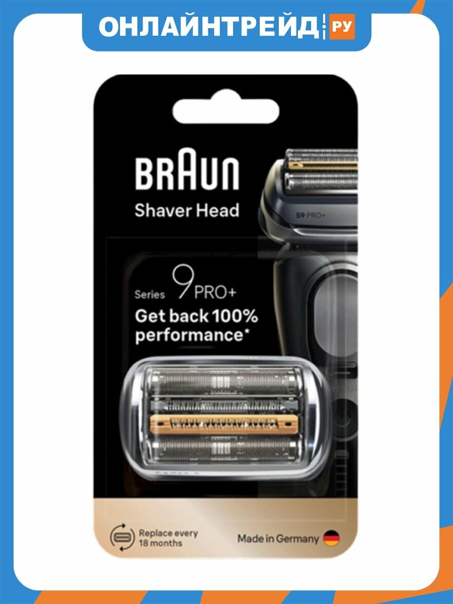 Сетка+блок Braun Series 9 96M (8700216555562)