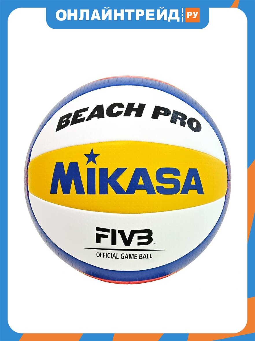 Мяч волейбольный пляжный Mikasa BV550C, р.5, FIVB Approved, бело-син-жел