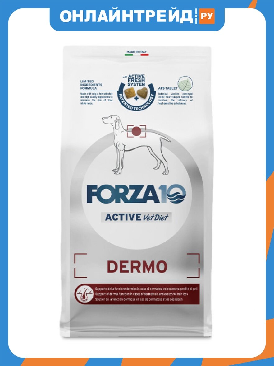 Корм сухой FORZA10 Active Dermo для взрослых собак всех пород с патологиями кожного покрова, 10 кг