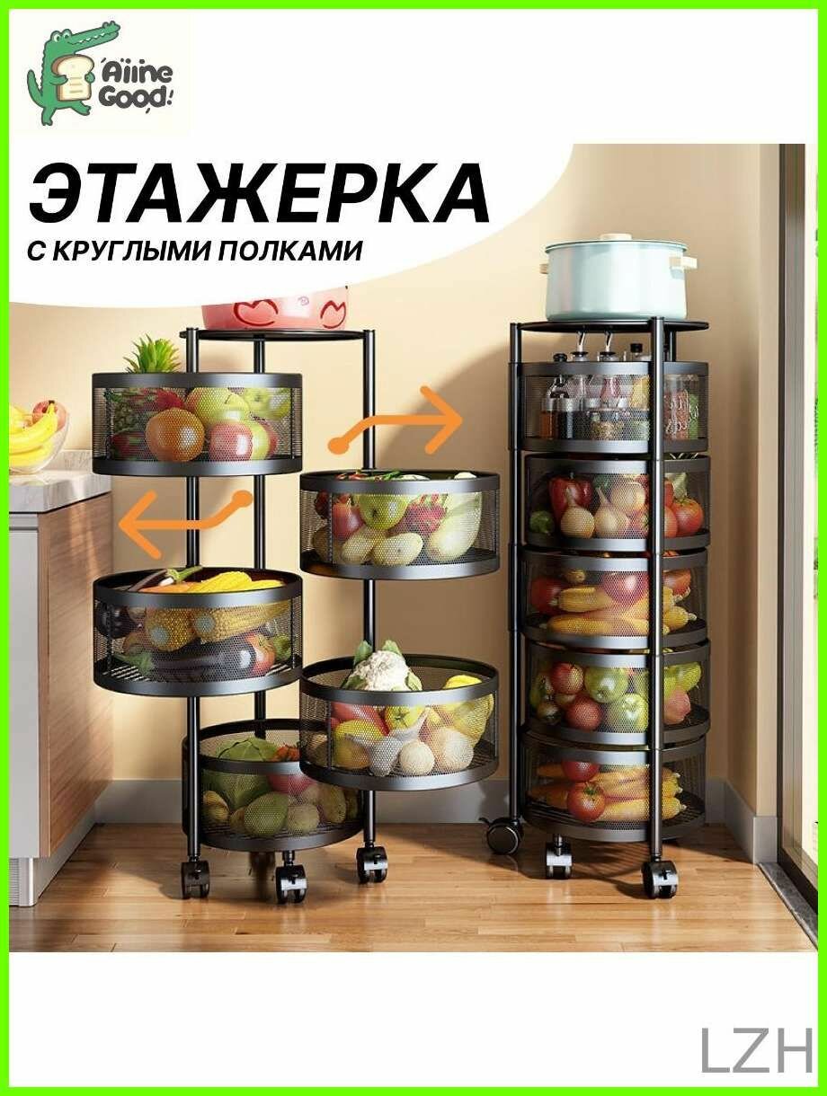 Наполнение для кухонного модуля,34х34х90см