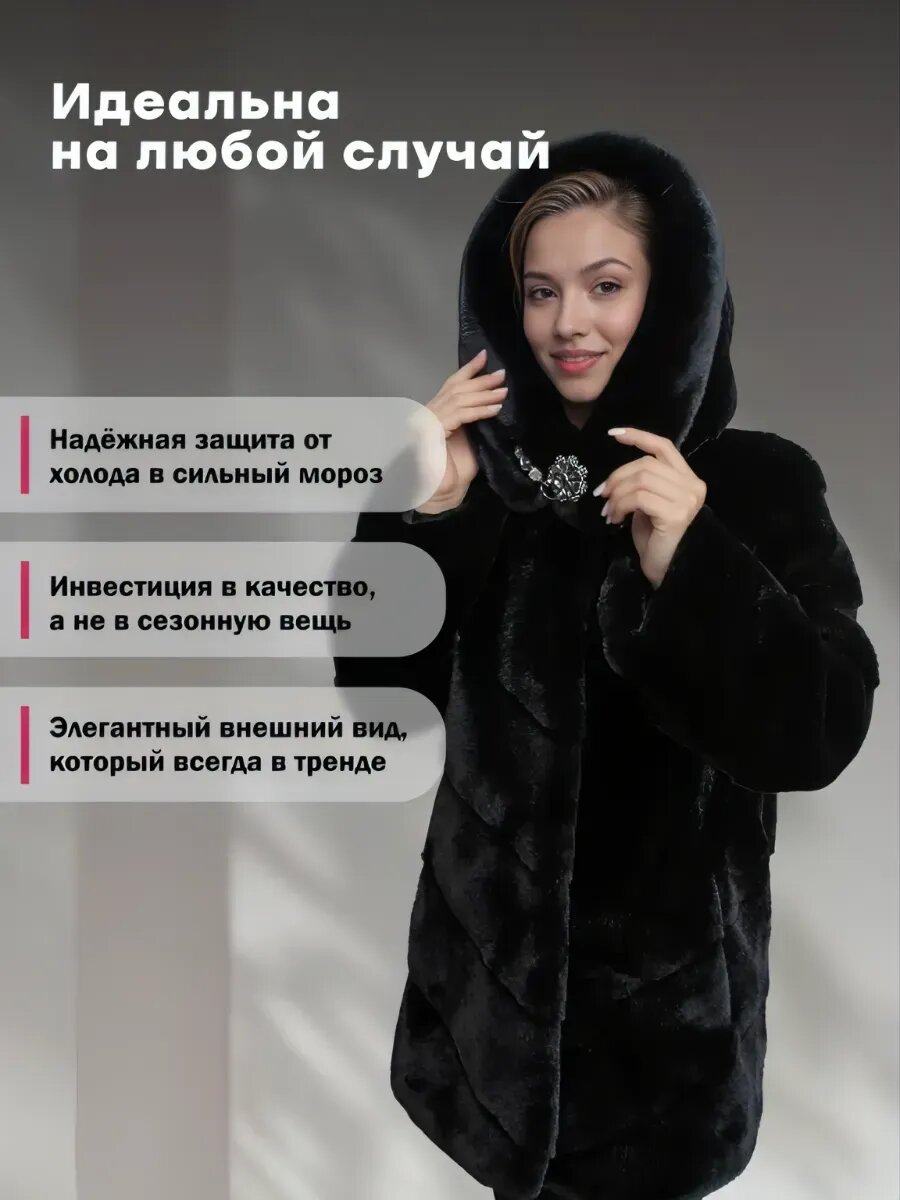Шуба, размер 54, golden — фото 1