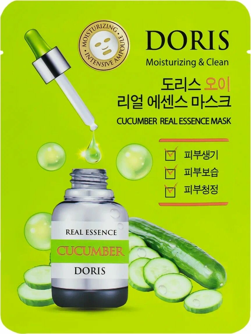 DORIS / Дорис Cucumber Real Essence Mask Маска для лица тканевая увлажняющая с экстрактом огурца 25мл / уход за кожей