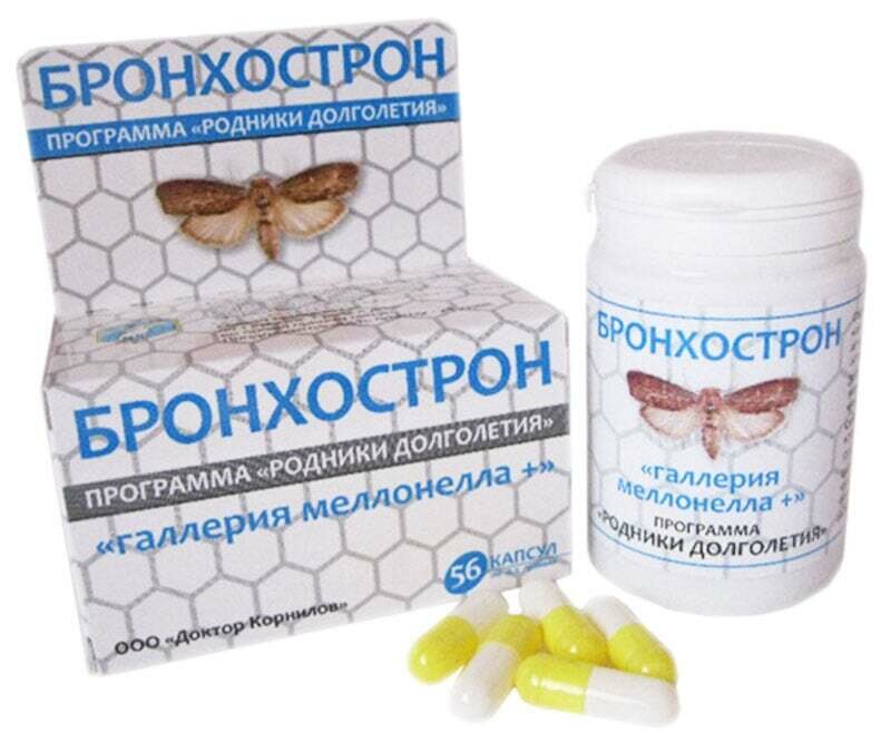 Бронхострон - капсулы с экстрактом восковой моли и солодки, 56 капс.
