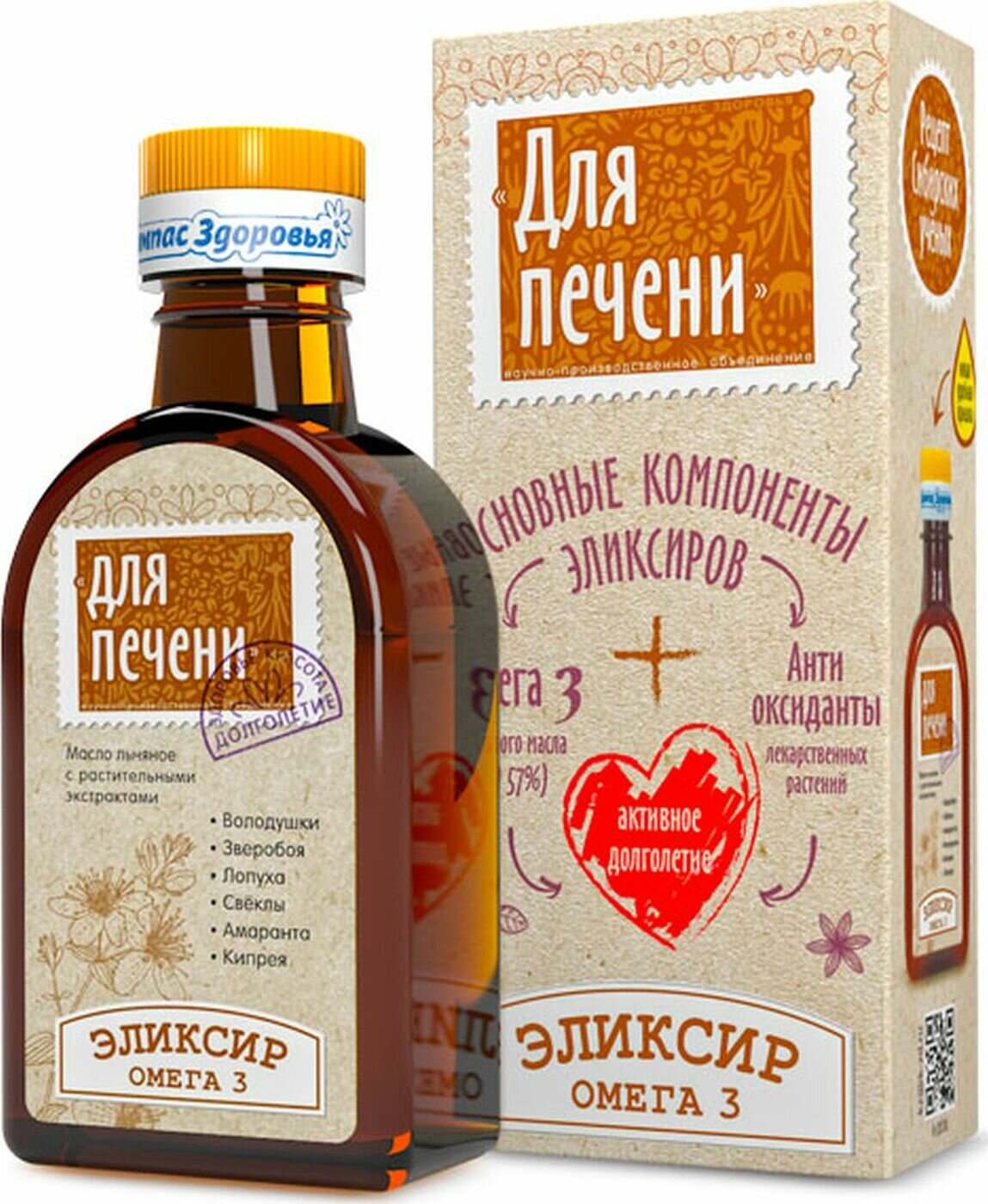 Эликсир "Для печени", с добавками, 200 мл