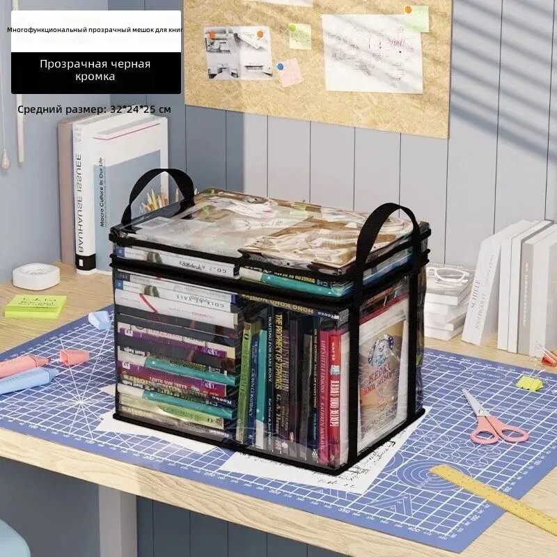 Кофр для хранения вещей "book_box_medium_black", 32 см х 24 см х 25 см , 1 шт