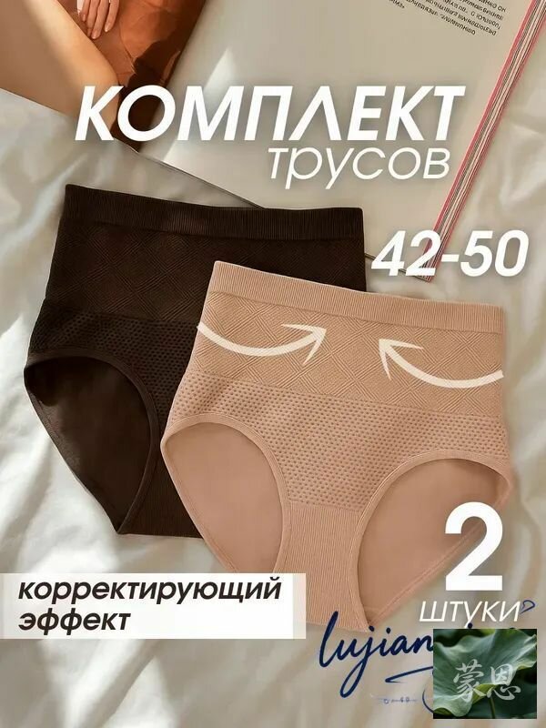 Комплект нижнего белья