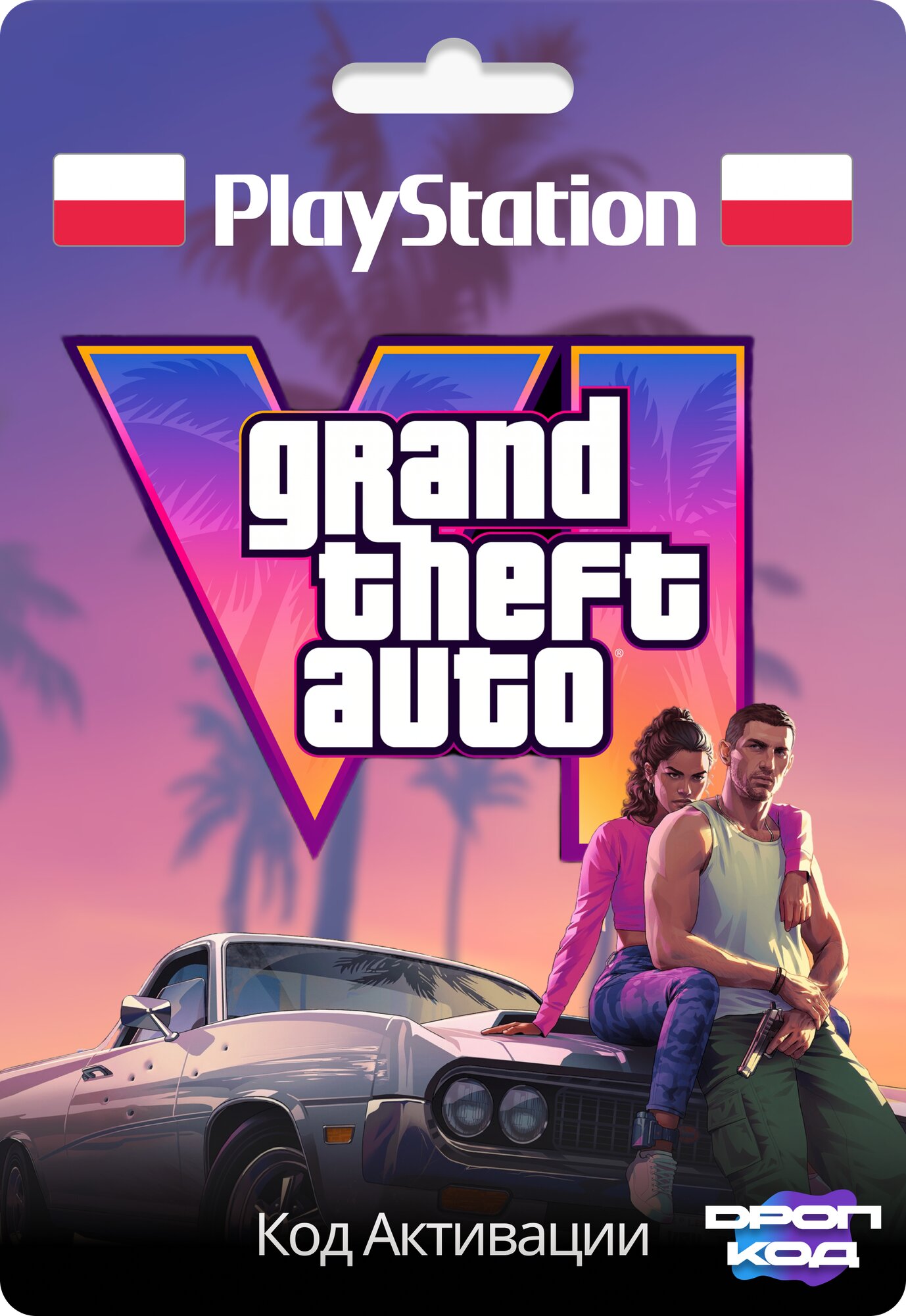 Grand Theft Auto 6 [Цифровая версия регион Польша PlayStation 5]