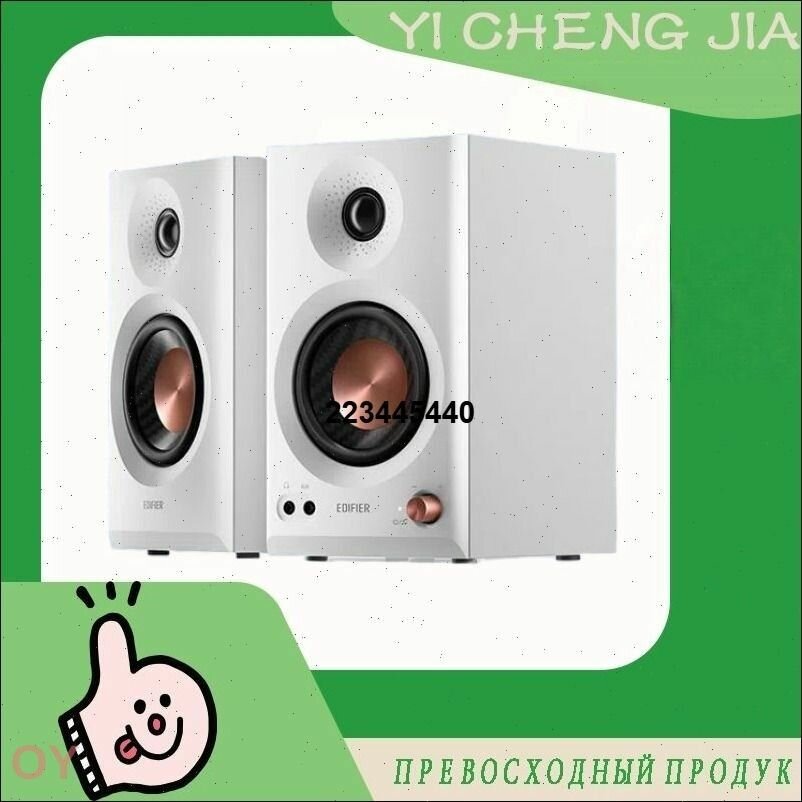Компьютерная акустика 5.4 - для ПК и ТВ, белый