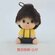 Брелоки Monchhichi S7