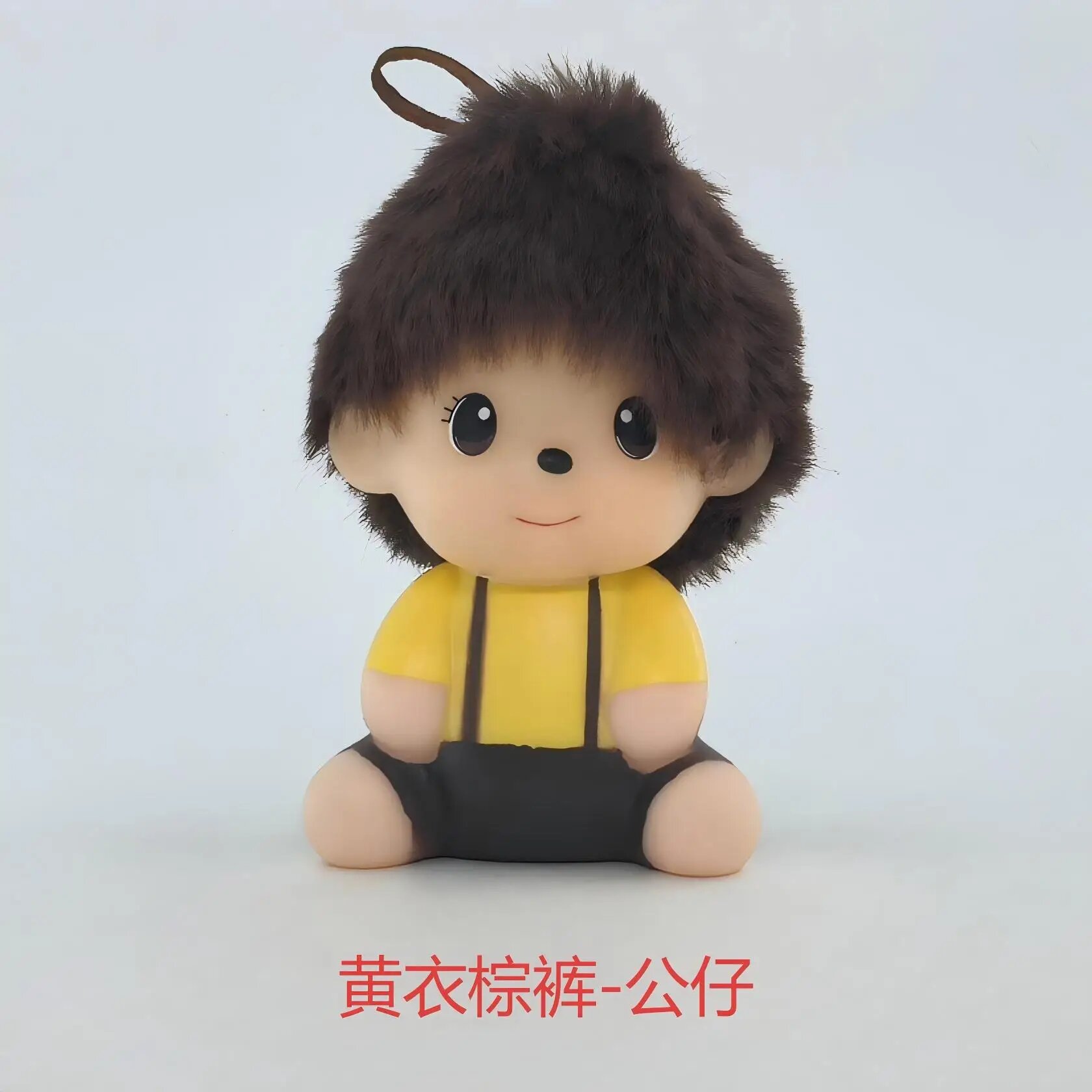 Брелоки Monchhichi S7