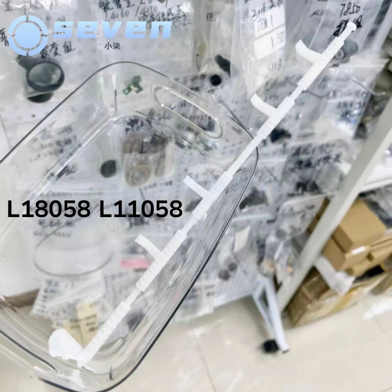 Стержень подачи бумаги для принтеров Epson L8050/L18050 winwonline