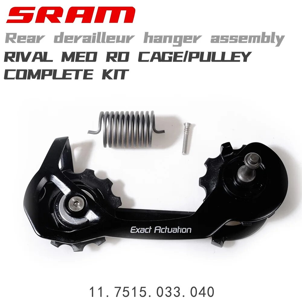 SRAM Rival Черный комплект для ремонта заднего переключателя