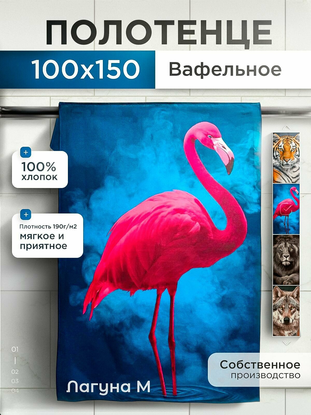 Полотенце вафельное 100 х150 см, для бани или пляжа вафельное полотенце полотенце для бани полотенце для пляжа