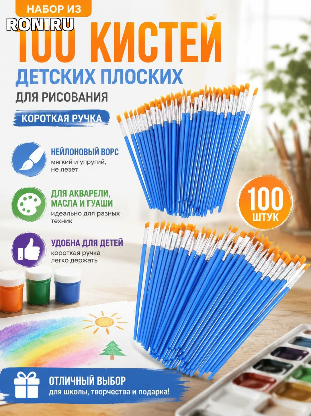 Набор из 100 детских плоских кистей для рисования, короткая ручка, нейлоновый ворс, для акварели, масла и гуаши