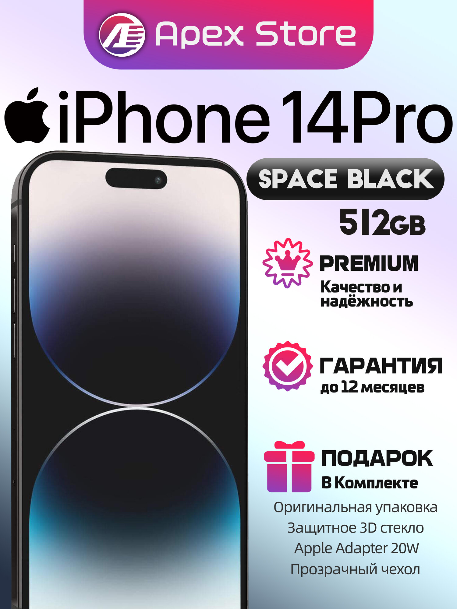 Смартфон iPhone 14 Pro, 6 ГБ+512 ГБ, чёрный, поддержка Nano SIM+eSIM