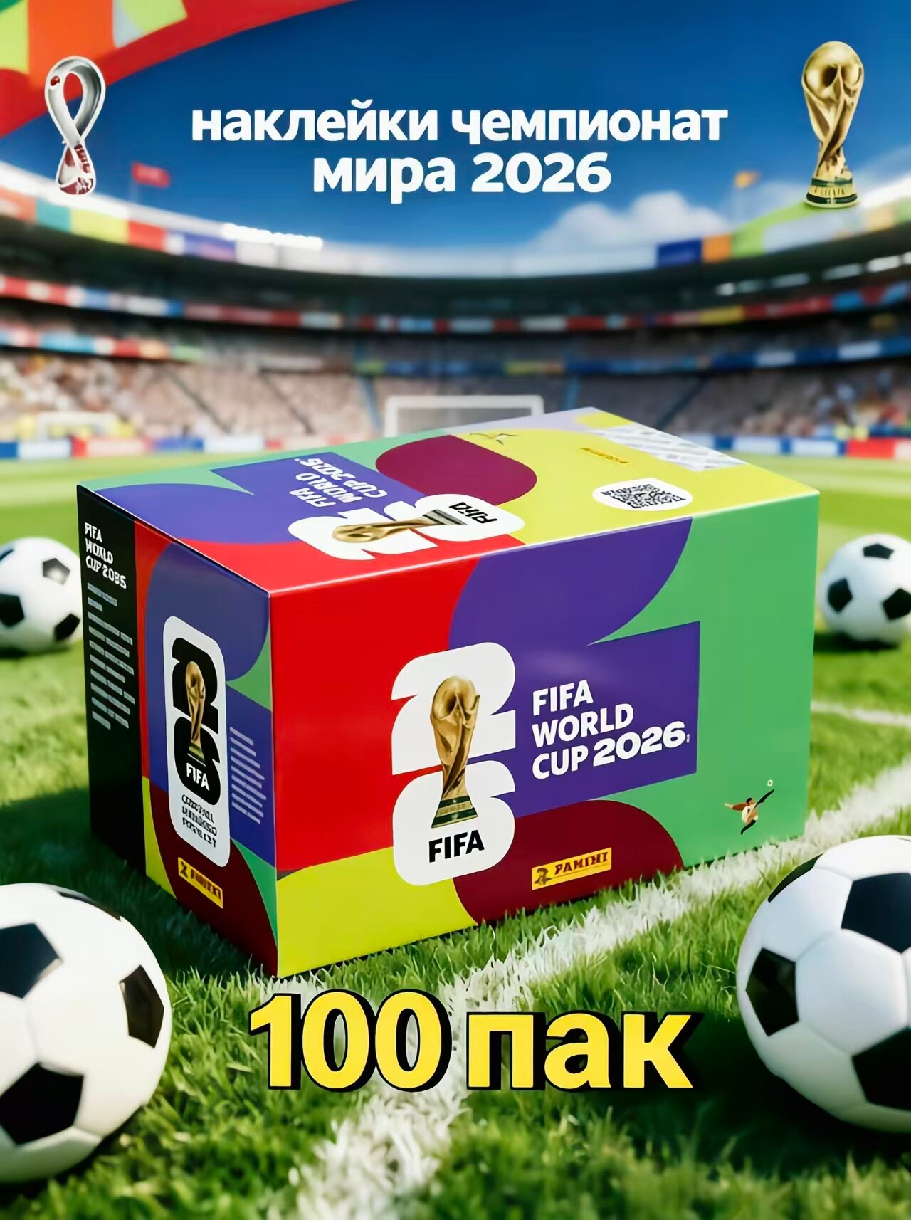Коллекционные наклейки Panini FIFA World Cup 2026, бокс 100 пакетов стикеров ЧМ 2026 для коллекционеров6