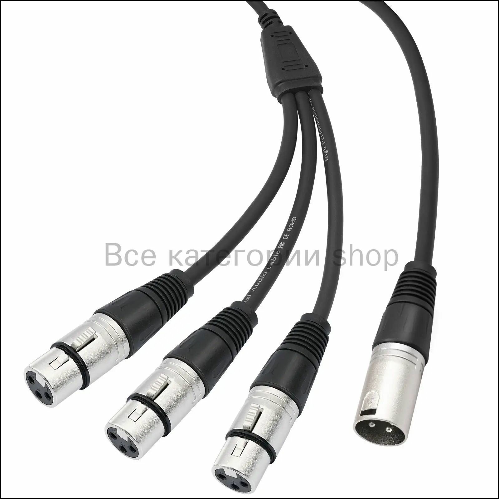 XLR-разветвитель 1 мужской 3 женских, 60 см, балансный, для микрофонов и микшеров