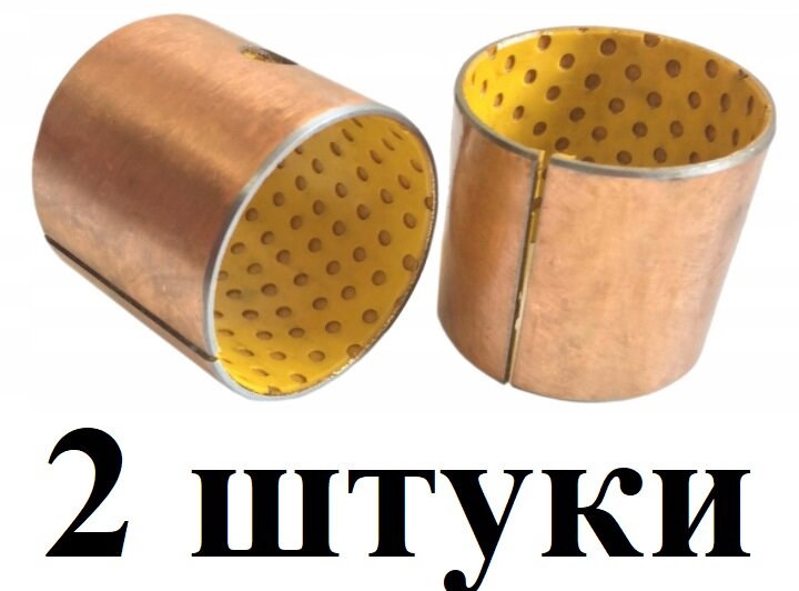 PAP 7080 p20 втулка скольжения металло-полимерно композитная. 2шт.