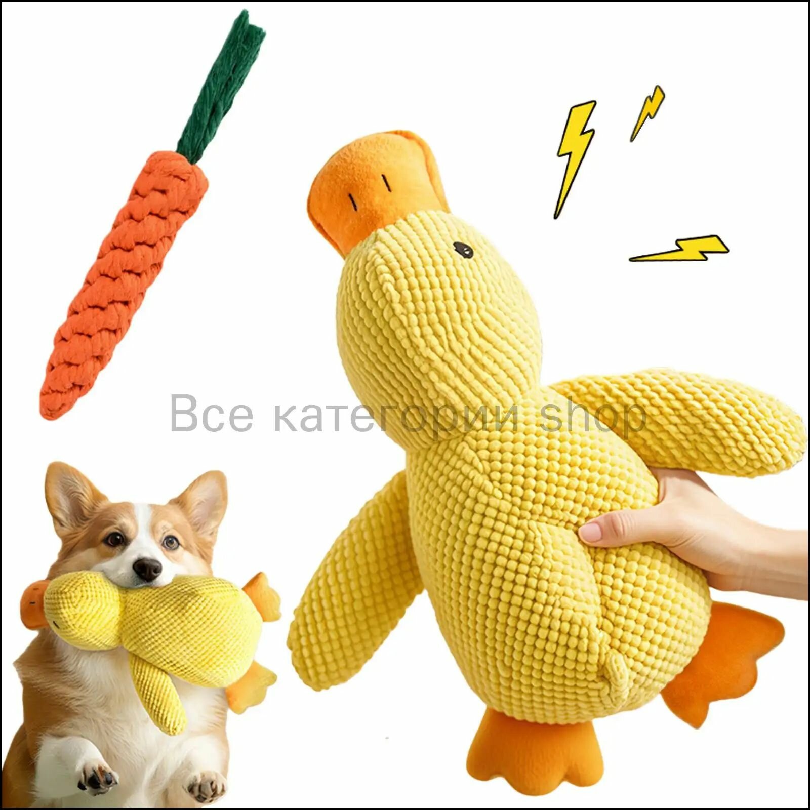 Игрушка для собак с звуком утки, мягкая хлопковая, маленькая