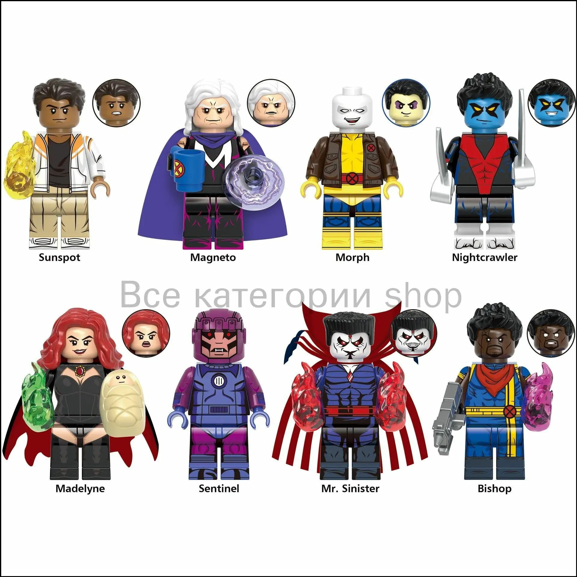 'Набор минифигурок /Marvel-X-Men, Sunspot, Morph, Sentinel, Magneto/ 4.5cm-пакет /8 шт.