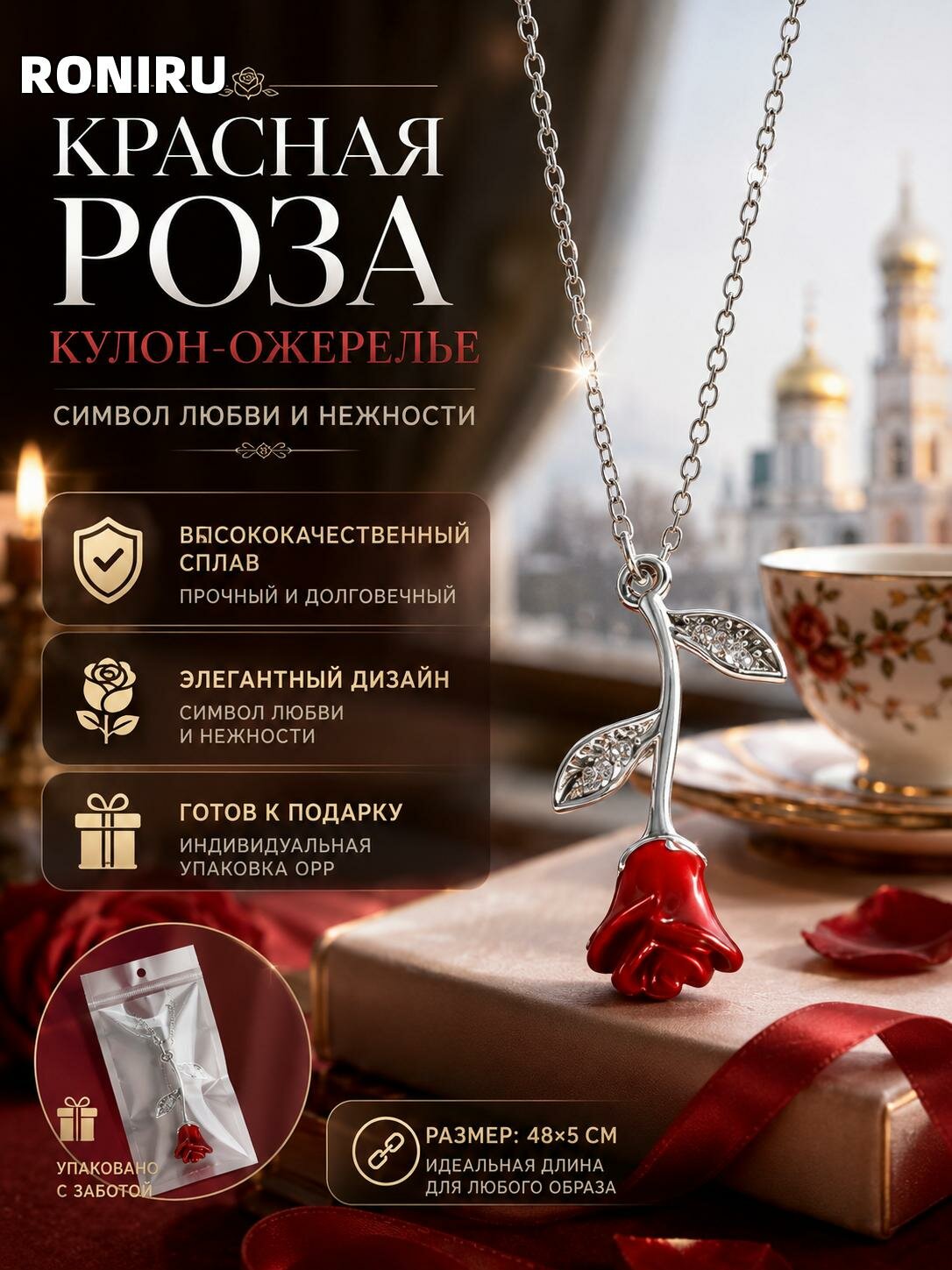 Подвеска