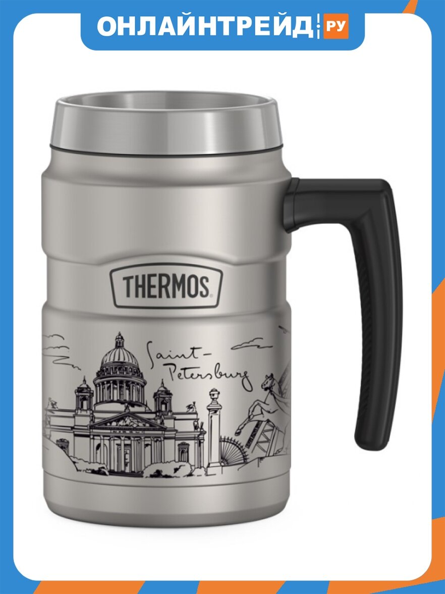 Термокружка Thermos SK160 (SPB) 0.47L