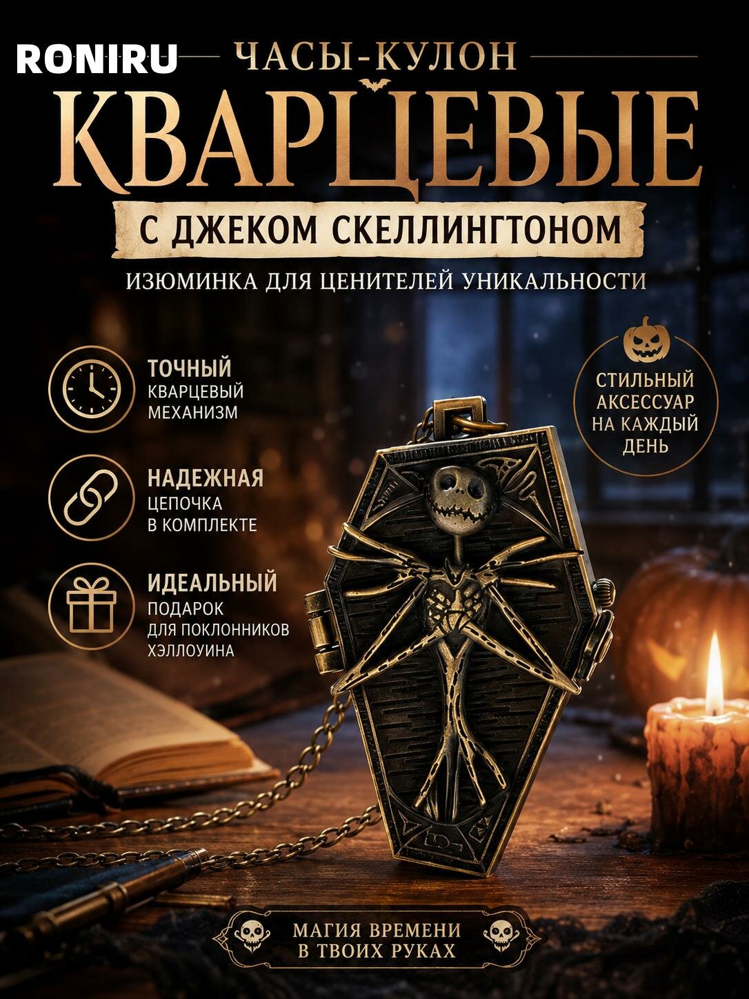 Подвеска