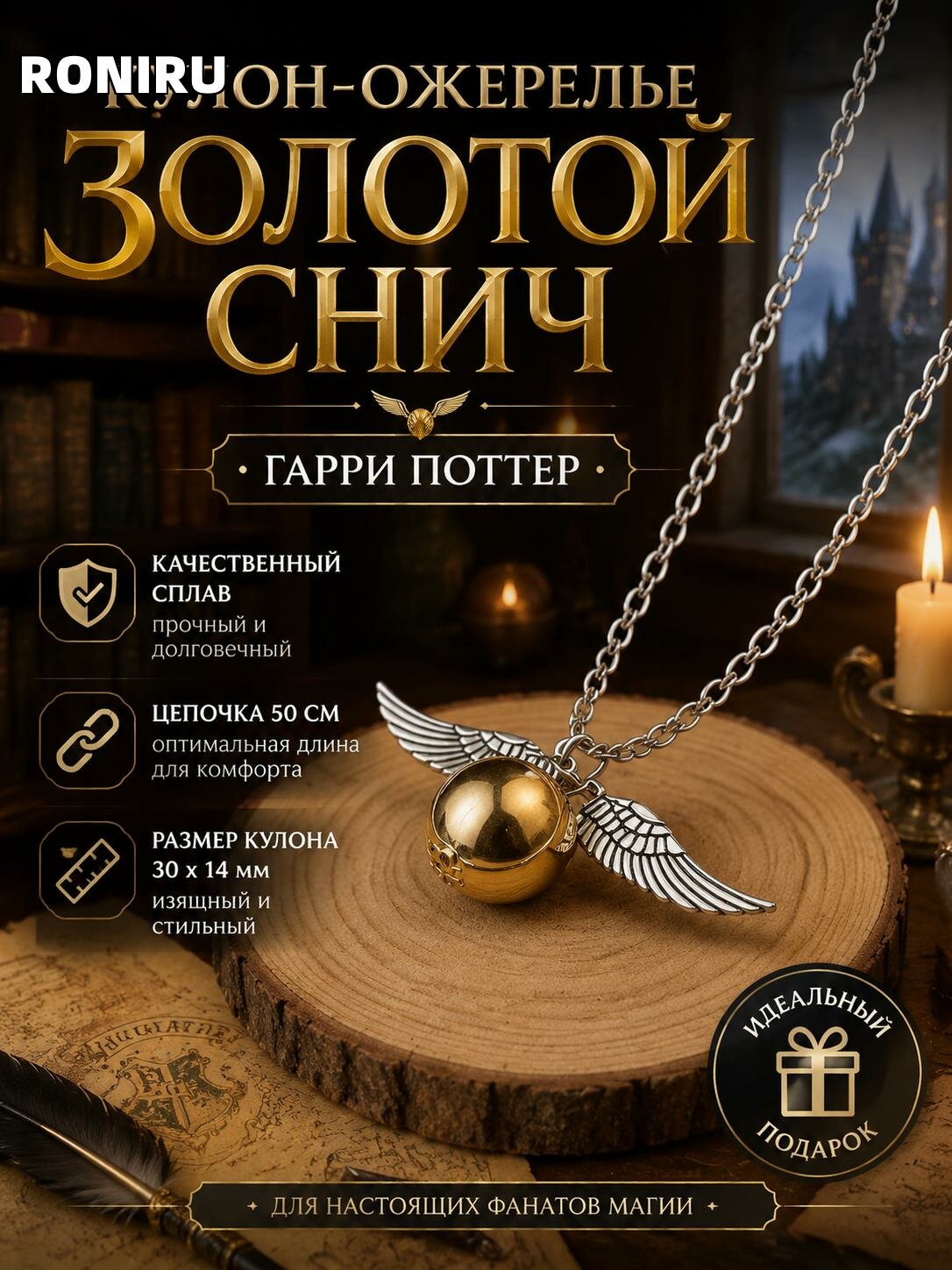 Подвеска