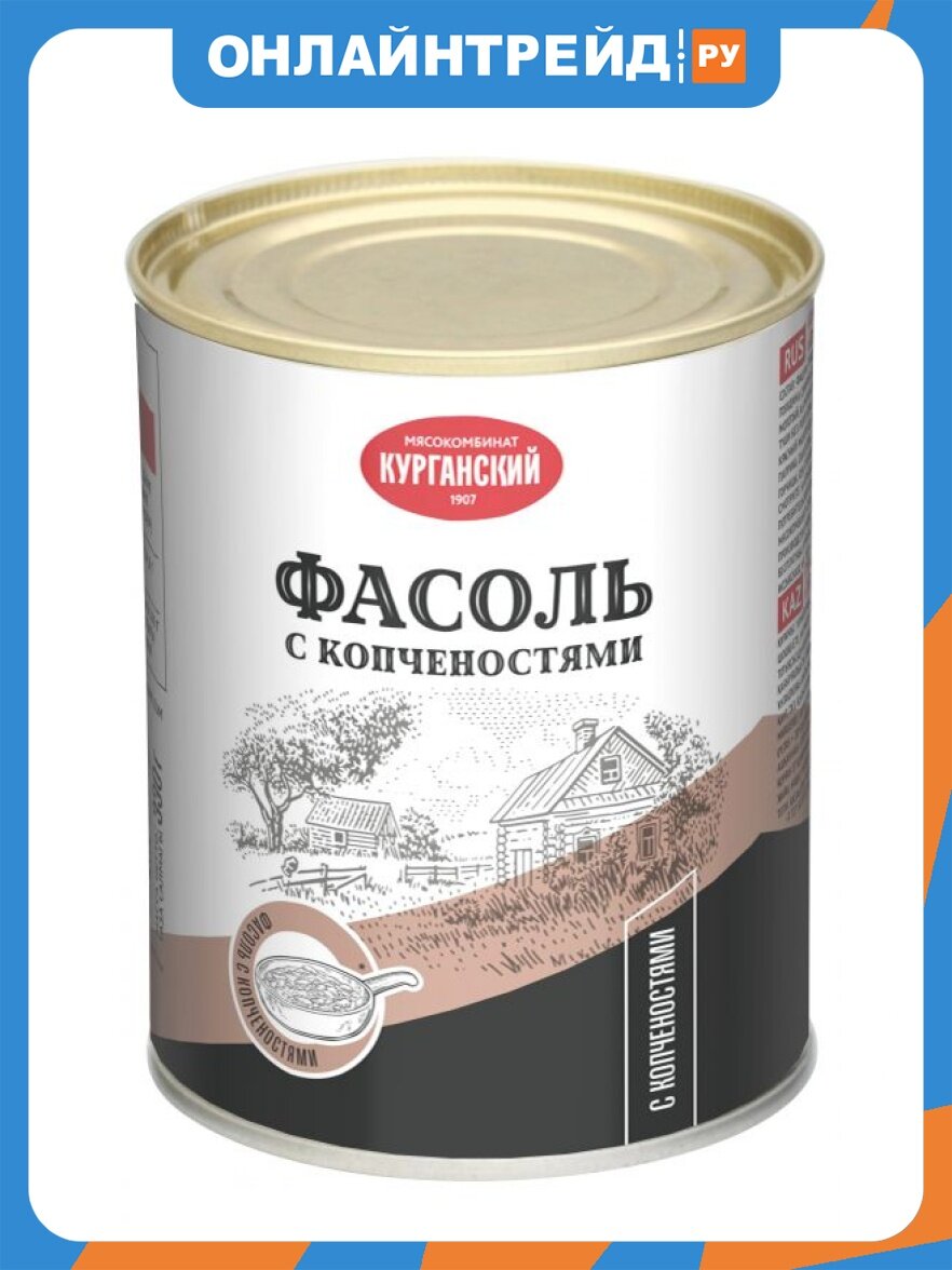 Фасоль с копченостями Курганский Мясокомбинат Стандарт КМК 330 г