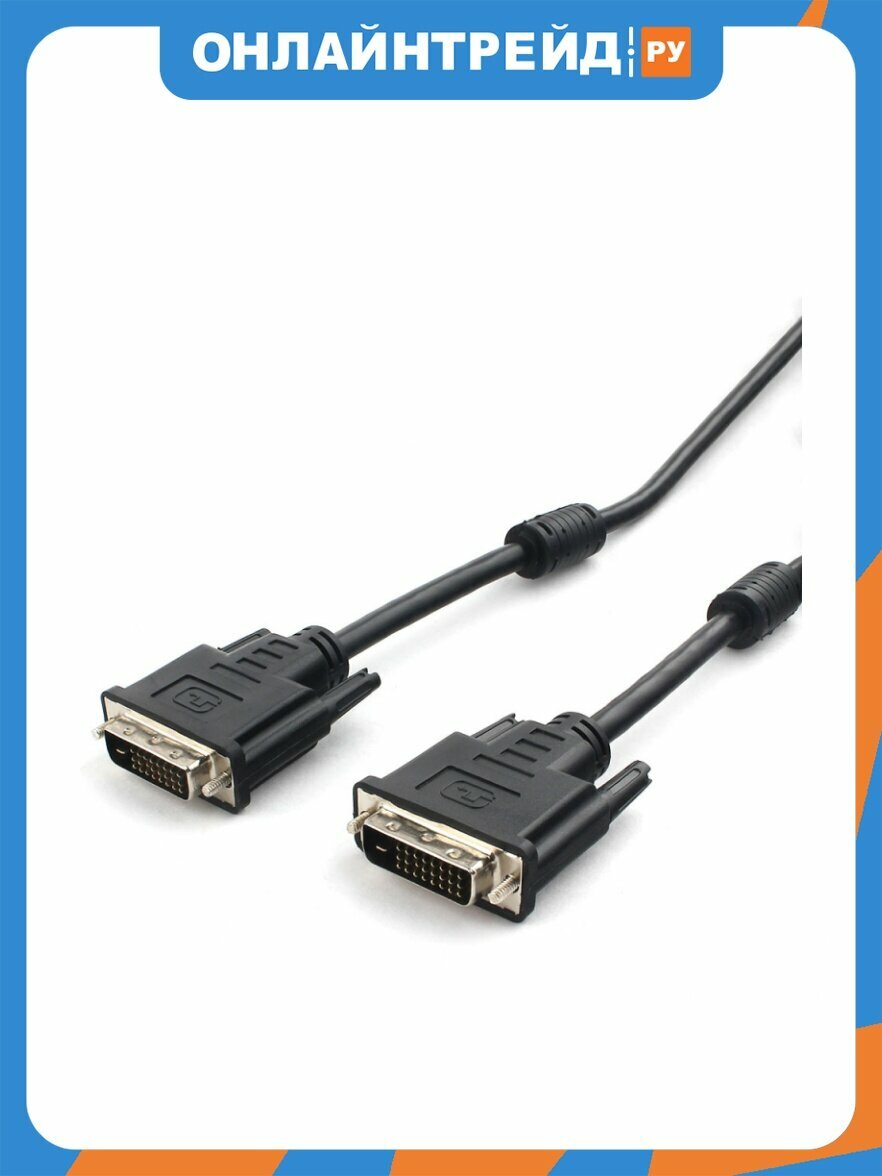 Кабель Cablexpert DVI-D dual link CC-DVI2L-BK-10M, 25M/25M, 10м, CCS, черный, феррит. кольца