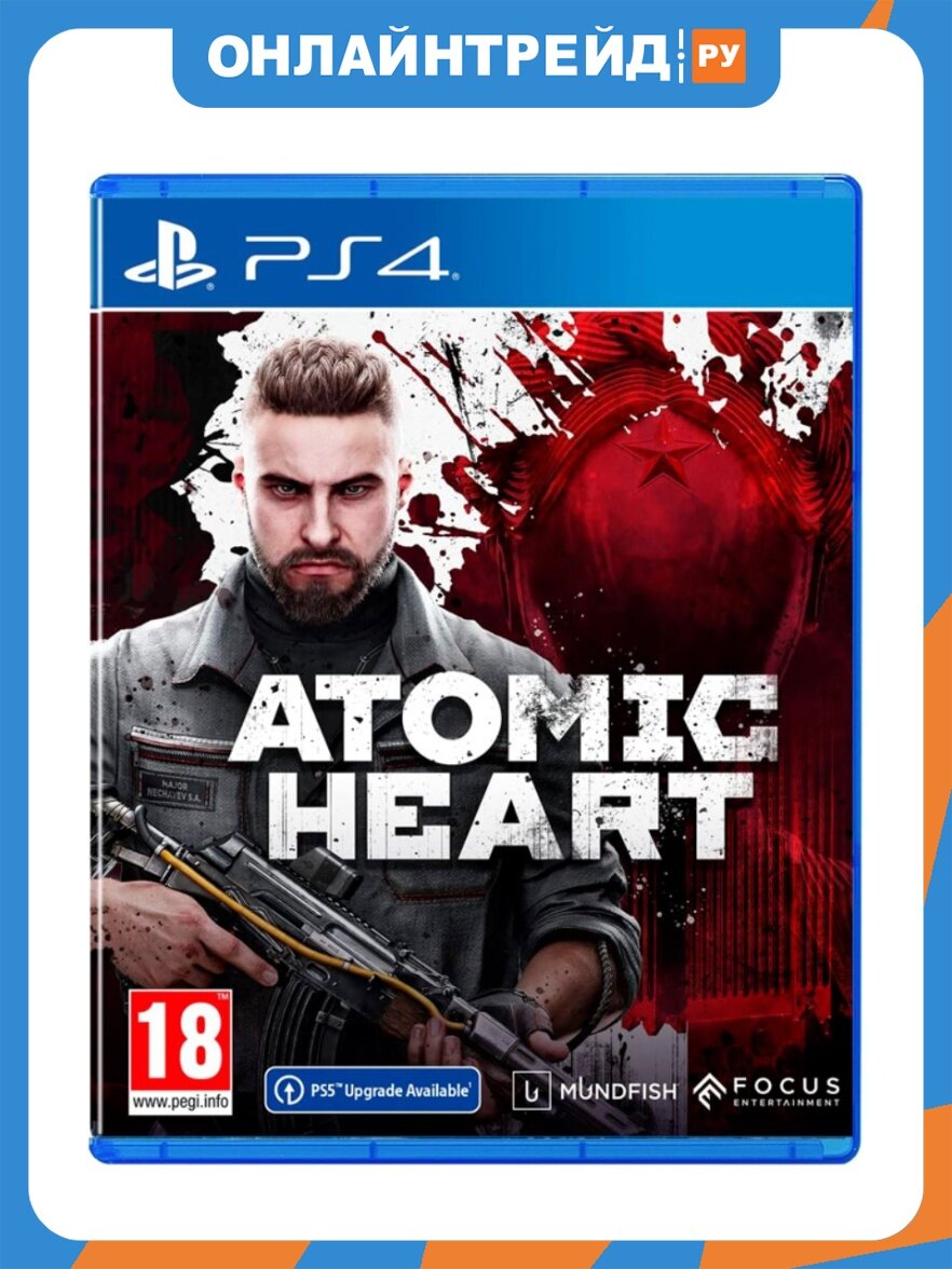 Игра PS5 Atomic Heart PS4 русские субтитры