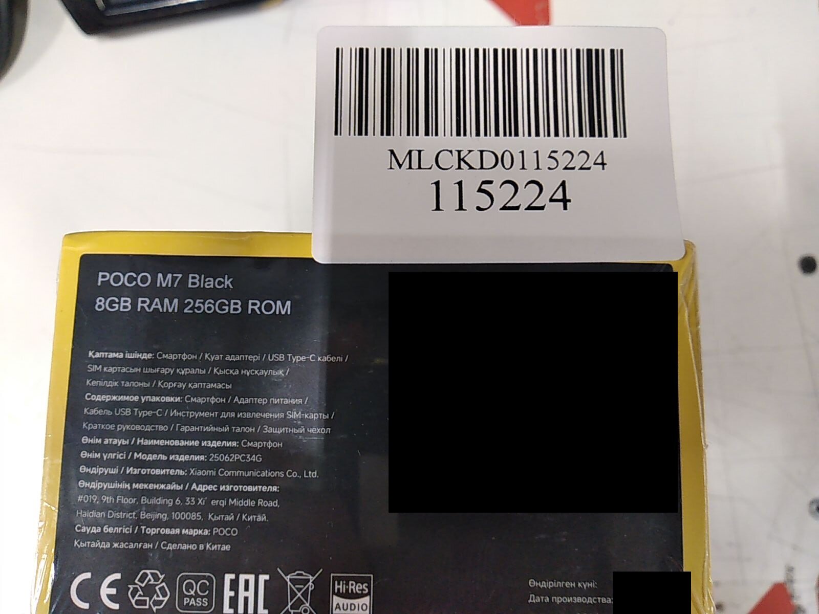 Смартфон POCO M7 8+256 ГБ, камера 50 МП, Android 15, Ростест черный