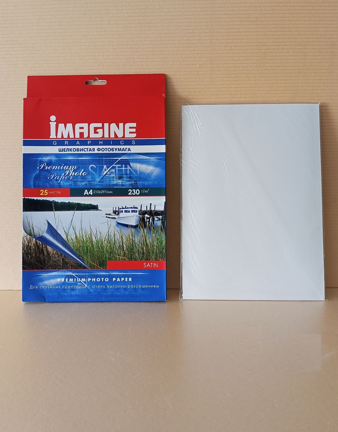 Шелковистая фотобумага Imagine graphics, Premium Photo Paper 25 листов А4 210x297 мм 230г. м2, для струйных принтеров c с очень высоким разрешением