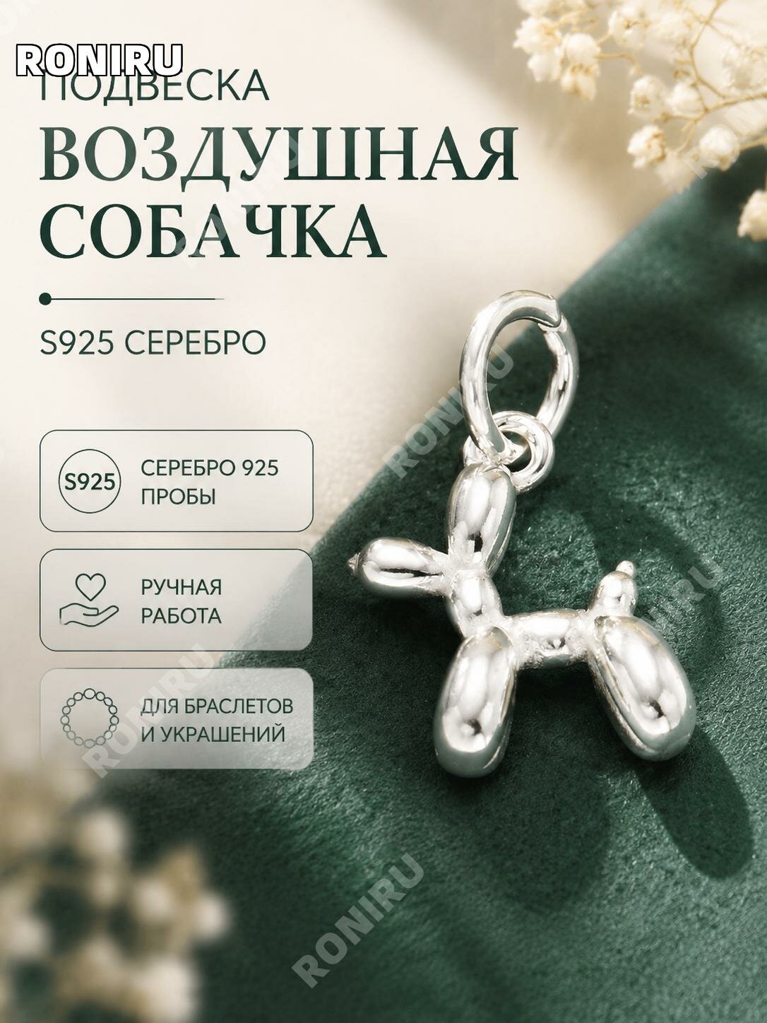 Шарм