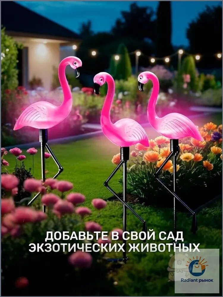 Фигурка садовая — фото 1