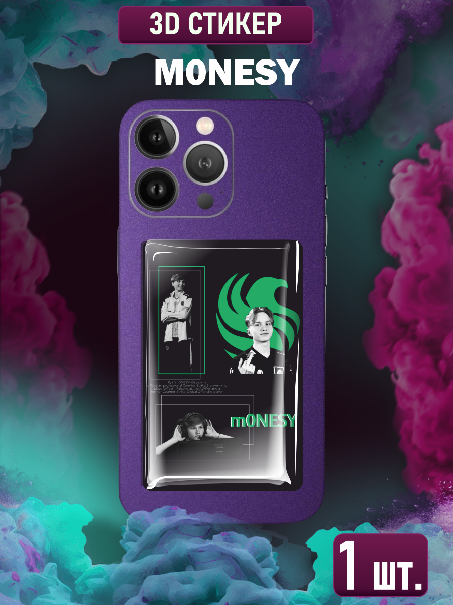 Наклейки на телефон 3D M0NESY монеси