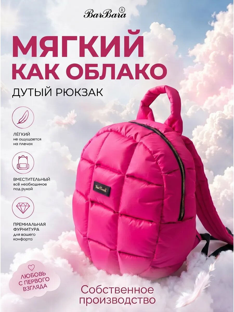 Рюкзак дутый для спорта и путешествий маленький ярко-розовый