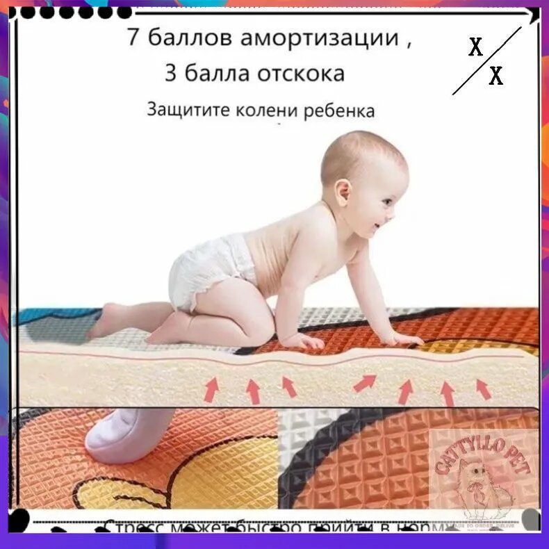 Коврик детский складной 180x120x0.5 см развивающий игровой двусторонний на пол для новорожденных малышей001