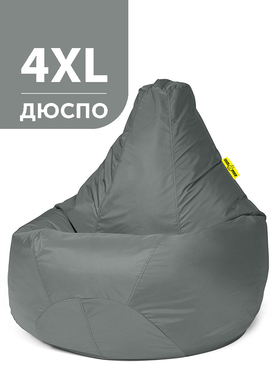 Кресло-мешок 4XL CoolPouf, дюспо серый, большой размер, бескаркасный пуфик груша