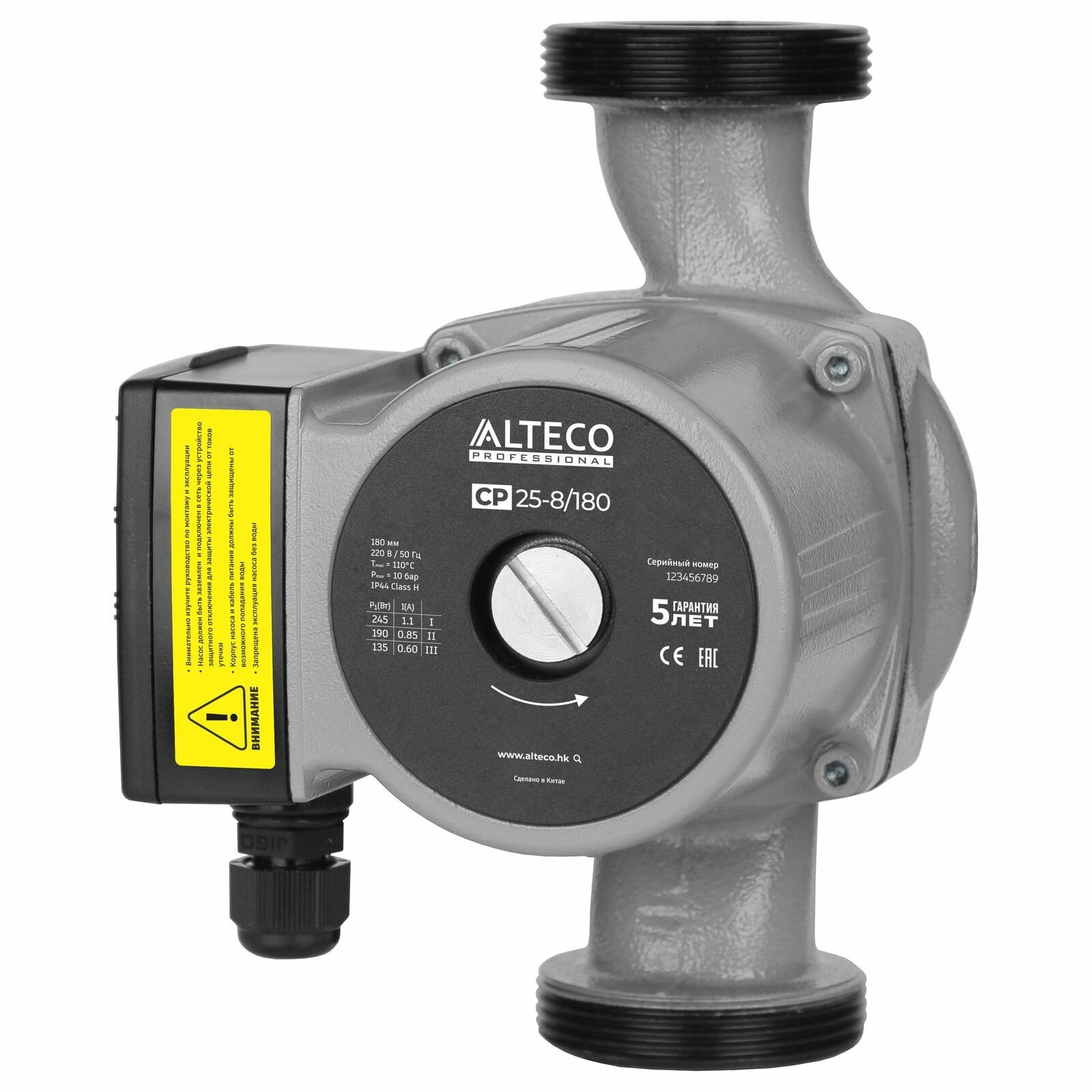 Циркуляционный насос ALTECO CP 25-8/180 (44254)