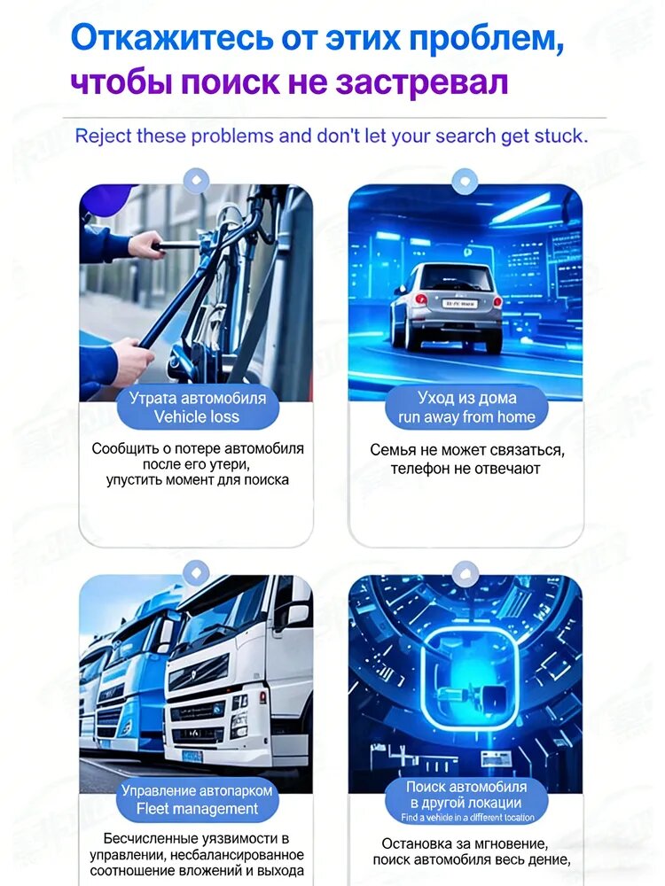 Автосигнализация SAIFUYA T100, GPS-трекер для автомобиля, мотоцикла, логистики, 4G+2G, черный — фото 1