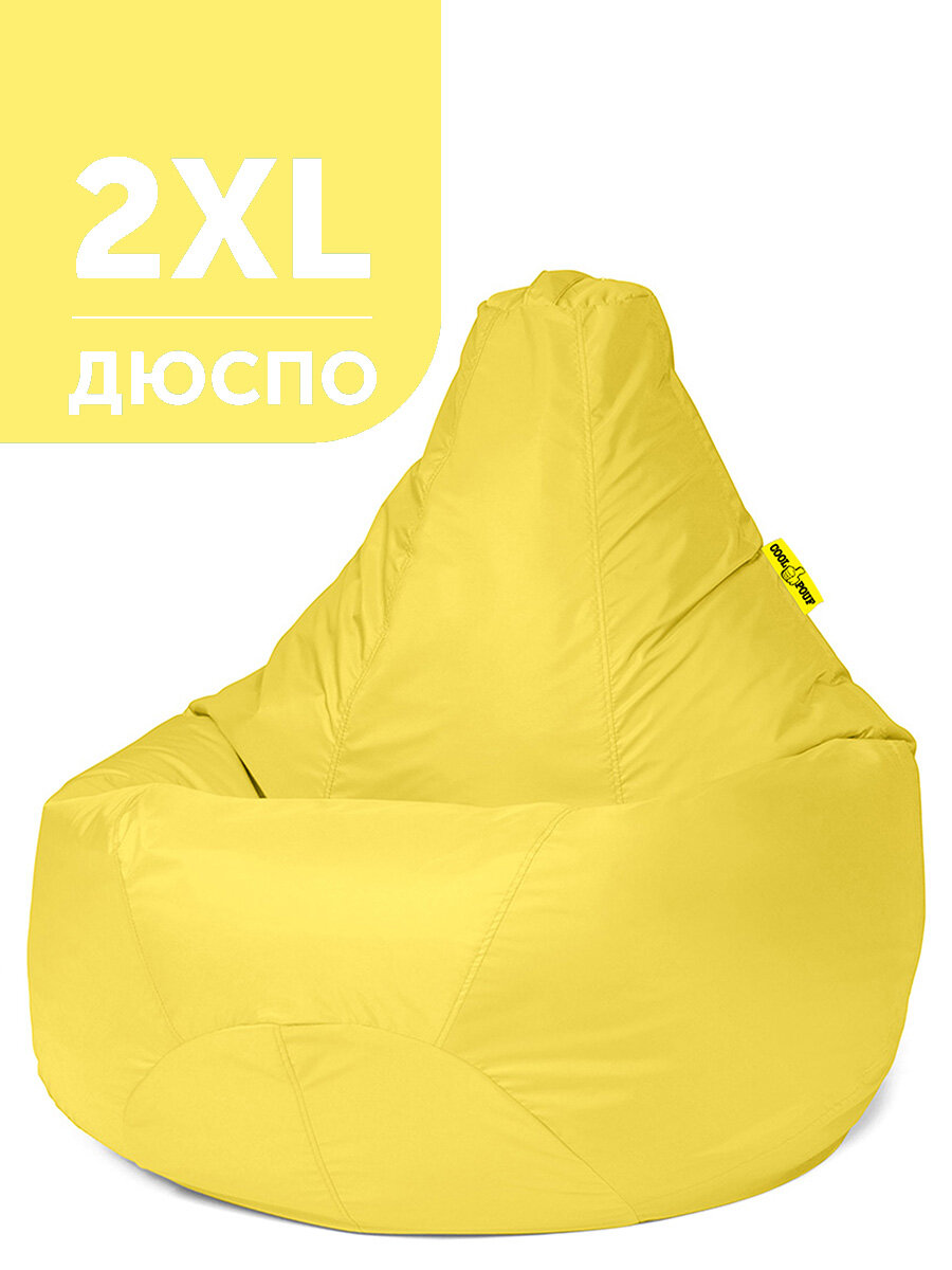 Кресло-мешок 2XL CoolPouf, дюспо желтый, компактный размер, бескаркасный пуфик груша