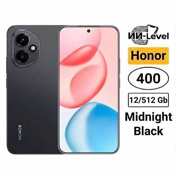 Смартфон HONOR Смартфон HONOR 400 12/512GB, Midnight Black