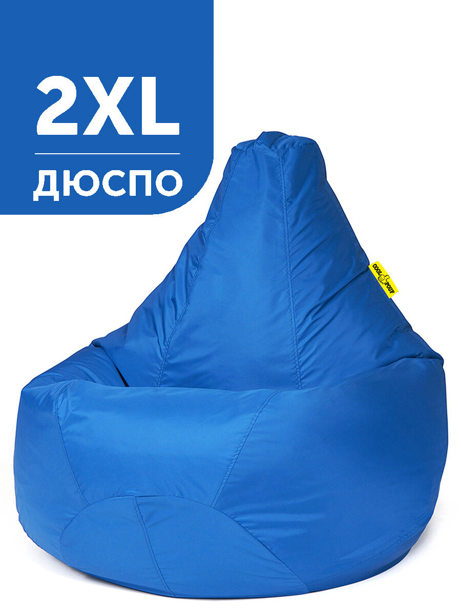 Кресло-мешок 2XL CoolPouf, дюспо синий, компактный размер, бескаркасный пуфик груша