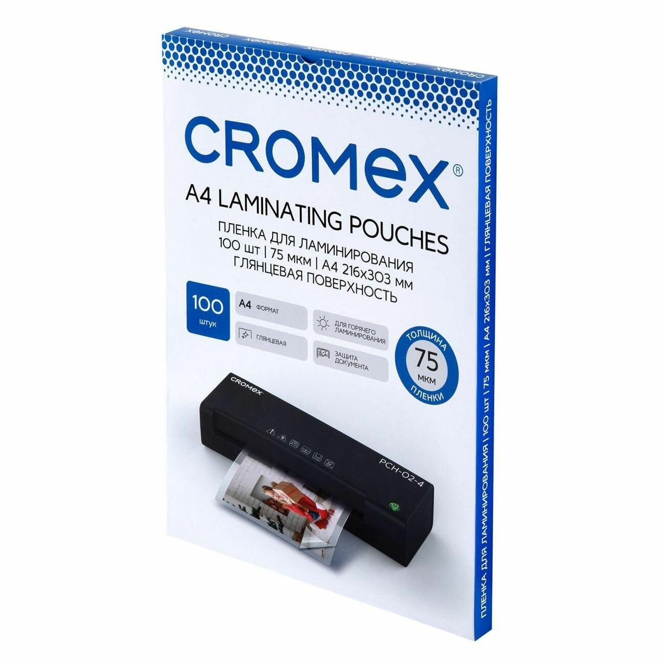 Пленка для ламинирования CROMEX 100шт А4 75мкм 533107
