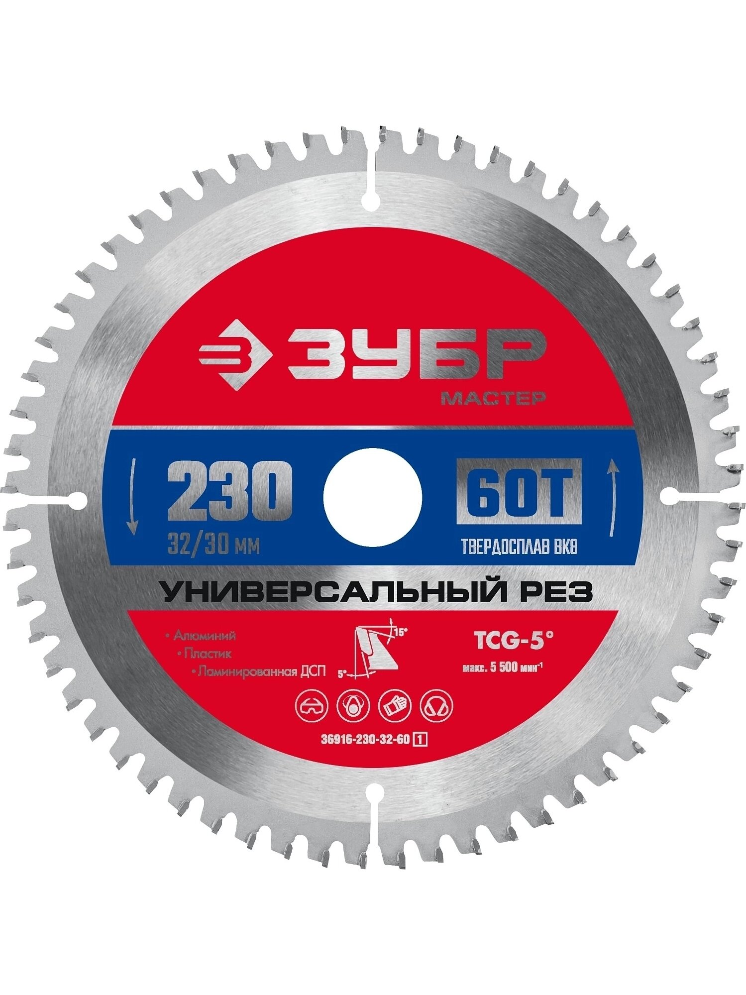Пильный диск по алюминию ЗУБР Универсальный рез, 230 x 32/30 мм, 60Т